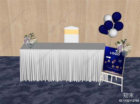 现代年会贵宾桌椅su模型下载【id 1152112759】 知末su模型网