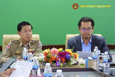 កិច្ចប្រជុំពិភាក្សាការងាររបស់ក្រុមប្រតិបត្តិការត្រួតពិនិត្យជនបរទេស