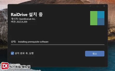원드라이브 Onedrive 특정 폴더만 백업으로 사용하는 방법 익스트림 매뉴얼