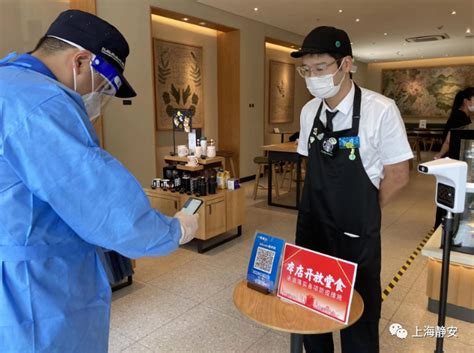 设安心站、自测抗原、店长把门这个街道用“场所码”筑牢防疫屏障