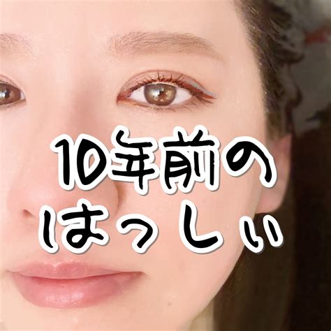はっしぃ🇺🇦 On Twitter 仰向けで自撮りすると10年前の顔という知見を得ましてまじでそのとおりだったので、twitterの