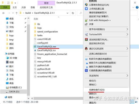定时导入excel到数据库 知乎