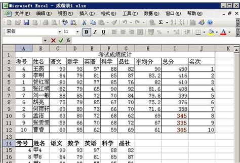 excel里如何导入excel文件数据