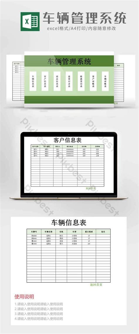 Vehicle Sales Store Vehicle Management System Excel Template Excel XLS Template Free Download