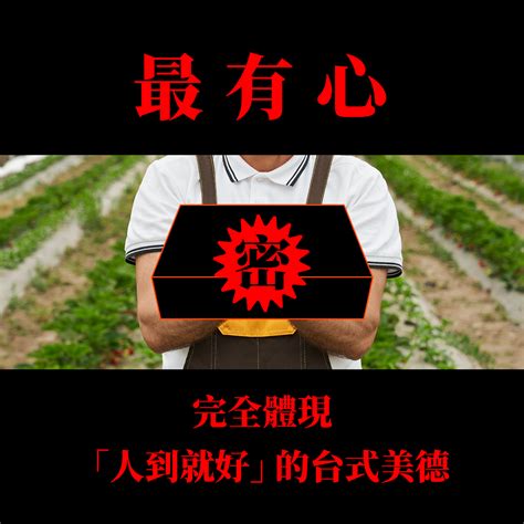 全聯福利中心 禮盒，代表送禮者的品味與心意 過年時節，該如何在千萬禮盒中一支獨秀？ 全聯獨家示範