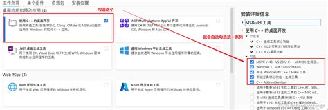 【记录】python3｜windows下python3110的pybluez安装（用于处理蓝牙模块的数据