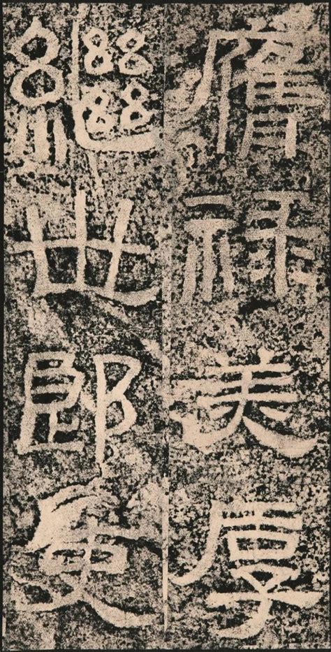 西狭颂摩崖石刻在哪里 西狭颂摩崖石刻图片 石刻碑文甘肃 大山谷图库