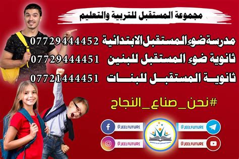 ‎روضة وحضانة السنافر روضة وحضانة السنافر الاهليه
