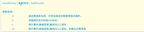 Mysql 常用工具mysql工具 Csdn博客 Mysql 常用工具mysql工具 Csdn博客