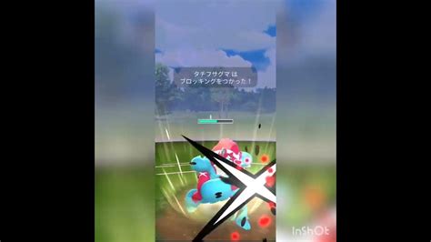 【ポケモンgo】シエラcp1500以下討伐 Youtube