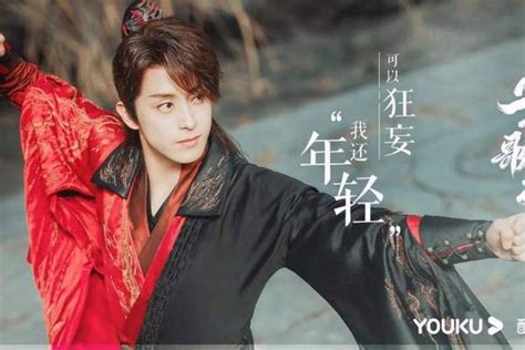 5 Drama China Genre Wuxia Rating Tertinggi Pada 2022 Di Mydramalist