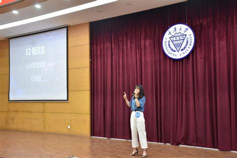 研歌颂九秩，青春谱华章 ——重庆大学第十三届研究生歌手大赛复赛圆满结束 共青团重庆大学研究生委员会