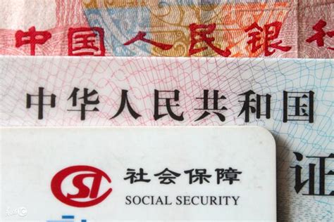 社保斷交後，如何進行補交？ 每日頭條
