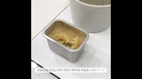 슈퍼스텐밀폐용기 전자레인지 인덕션 사용가능 라면냄비 냉동밥용기 Youtube