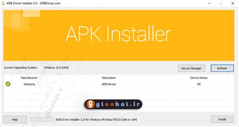 نصب و رفع مشکل درایور Adb گلوبال