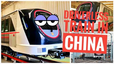 Driverless Fully Automated Train In China YouTube