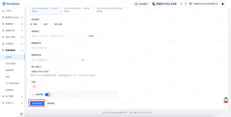 实现mysql异地多活场景mysql 异地多活 Csdn博客