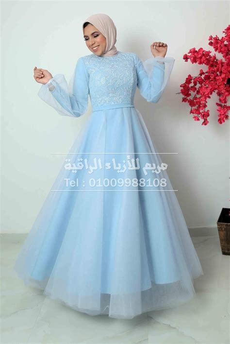 فستان سواريه بيبي بلو للمحجبات Hijab Dresses Stile
