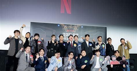 [포토] 코미디 로얄 파이팅