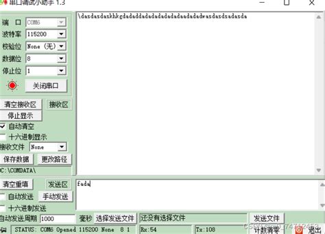 Linux下实现串口功能linux串口程序 Csdn博客 Linux下实现串口功能linux串口程序 Csdn博客