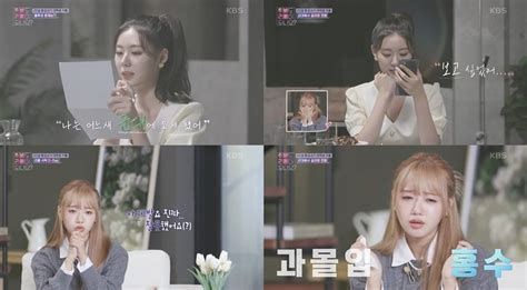 ‘이별도 리콜이 되나요 최유정 “군대 간 남친 기다릴 수 있어” 깜짝 고백 전자신문