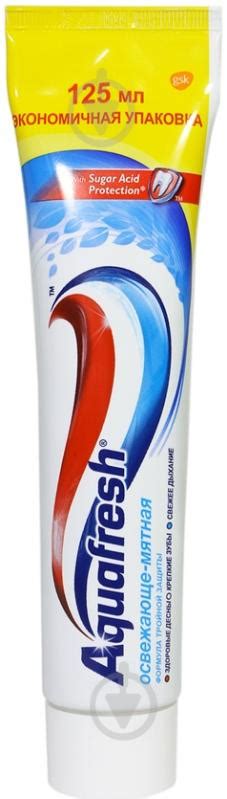 ᐉ Зубная паста Aquafresh Освежающе-мятная 125 мл • Купить в Киеве ...