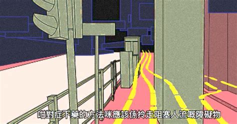 要解決元朗大馬路行人路擠塞，洗鬼17億掠水橋 朱凱廸 獨立媒體