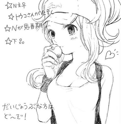 【n主♀】続・なまいきボディ しげる