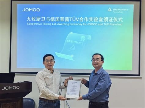 TÜv莱茵与九牧举行合作实验室授牌仪式，助力厨卫行业高质量发展中国城市网