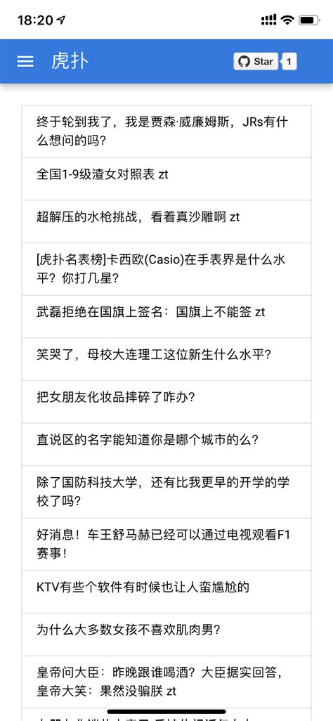 github ttop5 to be slack ！！！【接口已停，没有数据】今日热榜，摸鱼神器。支持全平台：web、pc、mobile