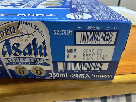 アサヒ スタイルフリー パーフェクト 350ml 24本 メルカリ