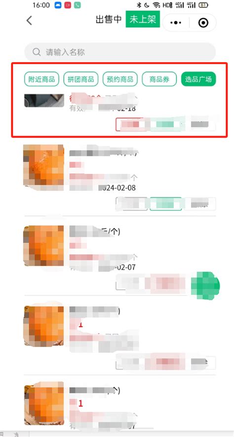 uniapp 使用mescroll uni滚动插件，上拉以后再次下拉页面被遮挡 知乎