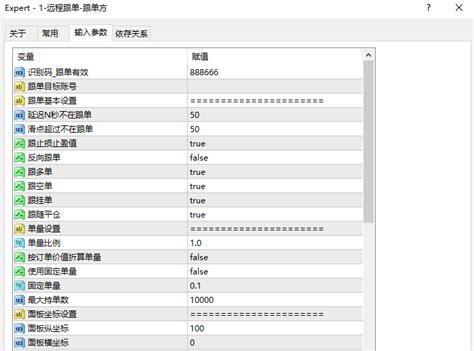 Mt4跟单ea Mt5跟单ea 跨平台跟单 Mt4和mt5互跟 远程本地互跟 知乎