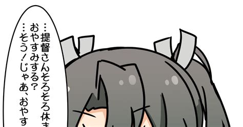 艦これ 瑞鶴ワンドロ8回目 あるびおん 【何かたべたい】のイラスト Pixiv