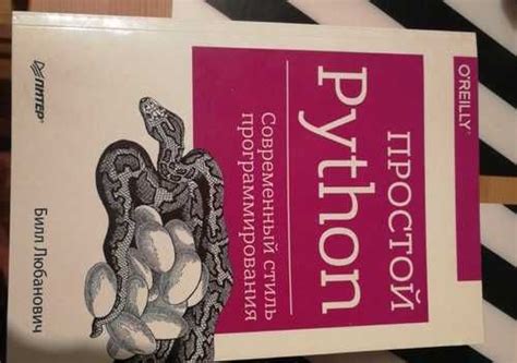 Простой python Festima Ru Мониторинг объявлений