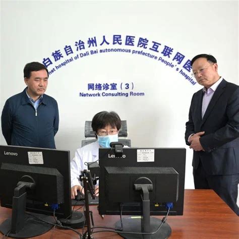 省卫生健康委白松副主任到州医院调研指导医疗段映辉核心