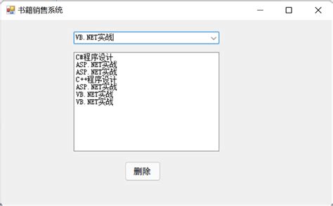 C窗体设计上机实验报告四c窗体上机报告 Csdn博客