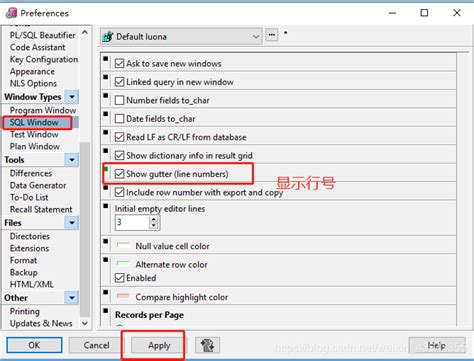英文版的plsql的oracle数据库如何显示行号oracle数据库怎么显示行装订线英文版 Csdn博客