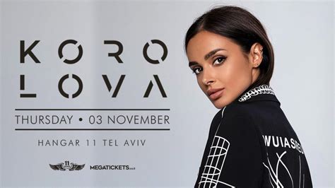 אירועים ב האנגר 11 כל האירועים