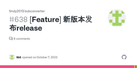 Feature 新版本发布release · Issue 638 · Tindy2013subconverter · Github