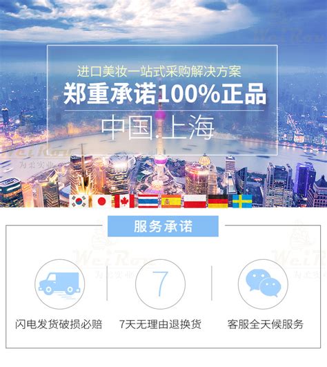 正品如薇rnw水乳套装乳液爽肤水护理套盒 烟酰胺洗面奶护肤品套盒 阿里巴巴