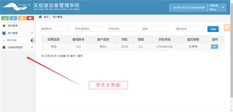 最新课设java swing mysql物业管理系统 代码 当牛作码