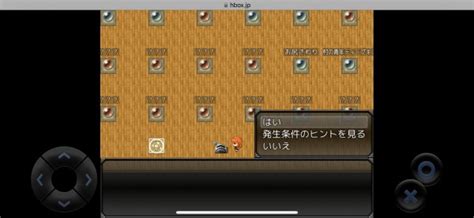 快感を得れば強くなるデカ乳女戦士レベッカと淫呪の剣プレイレビュー攻略方法 エロアニメゲームアプリ案内所