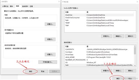 Java安装教程 Csdn博客