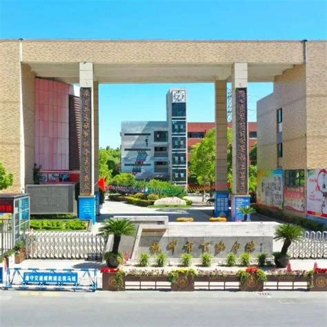 【至美教师·说】新学期·新机遇·新征程 年级 下沙 工作