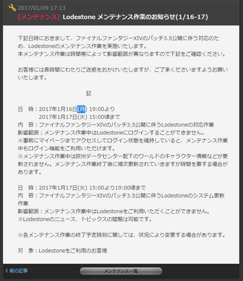 Detail Contoh Tulisan Jepang Koleksi Nomer 42