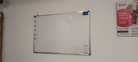 Бяла дъска за маркери гр Стара Загора Македонски • Olx Bg