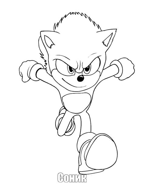 Мем Соник Все шаблоны Meme