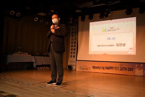 서울특별시 청소년시설협회