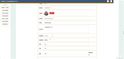 ssm JSP计算机毕业设计集装箱码头TOS系统调度模块的设计与实 id h源码程序数据库部署 CSDN博客